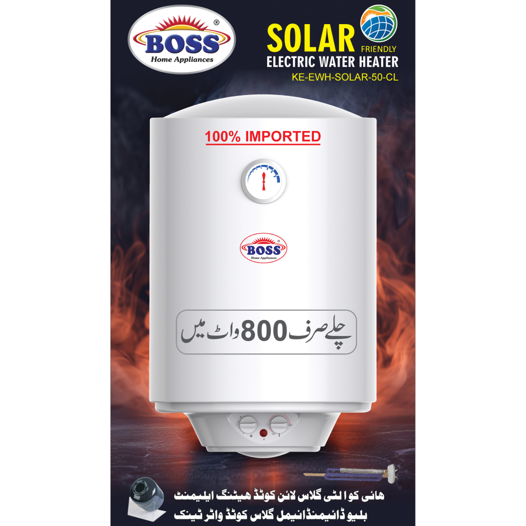 KE EWH SOLAR 50CL (100% Imported) - BOSS Home Appliances